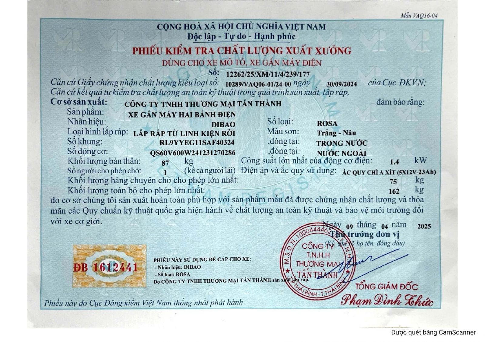 Xe Đạp Điện Dibao Rosa Thế Hệ Mới | Thế Giới Xe Điện